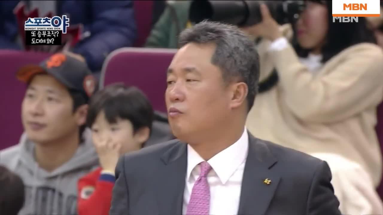 역대 스포츠 승부조작 사례 Zum Tv