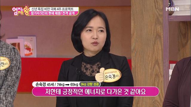 2030·4050 참가자들의 비만 극복 4주 프로젝트 결과는? | ZUM TV