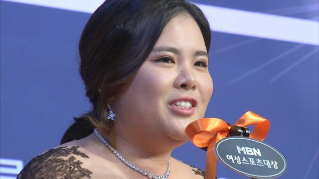 제4회 MBN 여성스포츠대상 | ZUM TV