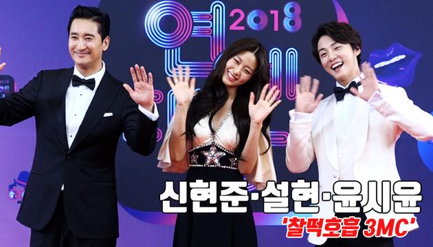 신현준·설현·윤시윤 '찰떡호흡 3MC' (KBS 연예대상) | ZUM TV