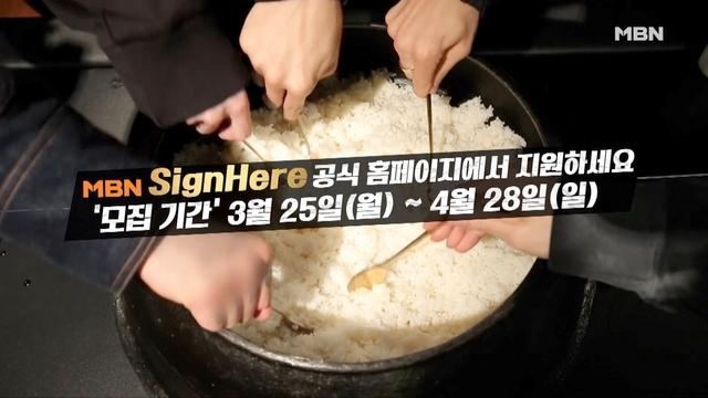 [MBN X AOMG] Who's Next AOMG? | ZUM TV