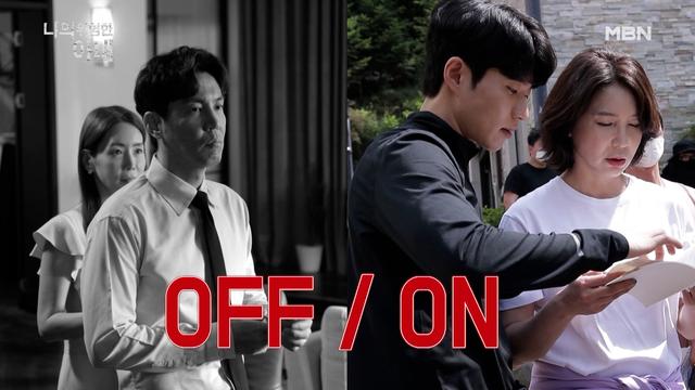 [비하인드] 소박한 삶으로 돌아간 김정은♥최원영, 진짜 부부가 된 심혜진♥윤종석의 비하인드스토리! MBN 201124 방송 | ZUM TV