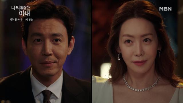 결혼 10주년 기념 독살!? 결혼 만기 제도!? 김정은♥최원영, 살 떨리는 부부의 기념일 MBN 201124 방송 | ZUM TV