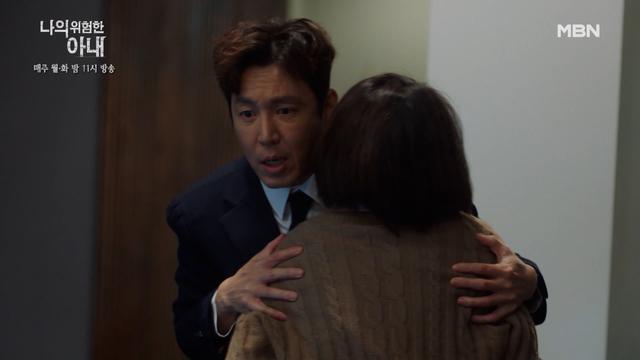 김정은에 이어 칼에 찔린 최원영! 함께 치명상을 입은 부부의 운명은 과연.. MBN 201124 방송 | ZUM TV