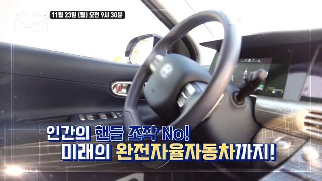 생생 정보마당 [763회] - 유쾌한 월요일 MBN 201123 방송 | ZUM TV