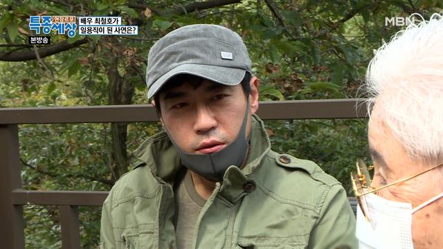 요양원에 있는 어머님을 위해 한걸음에 달려가다 MBN 201022 방송 | ZUM TV