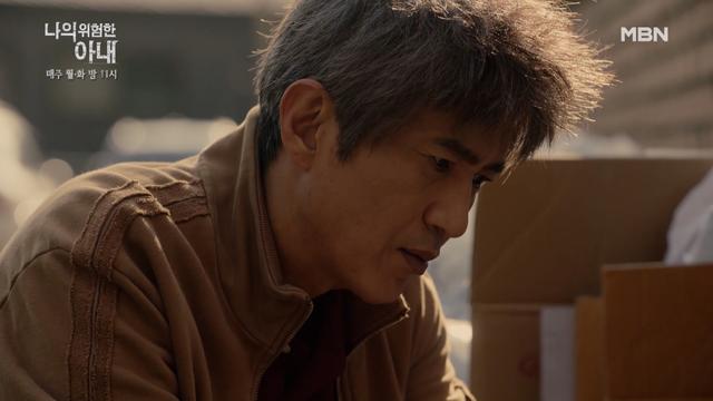 숨겨진 50억은 어디에? 안내상, 50억의 행방을 뒤쫓는 전직 형사의 추리력! MBN 201026 방송 | ZUM TV