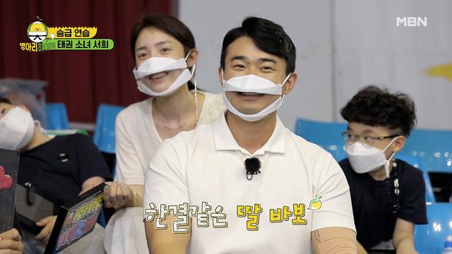 기합도 귀여울일이야♥?! 태권 소녀와 딸바보 아버지! MBN 210613 방송 | ZUM TV