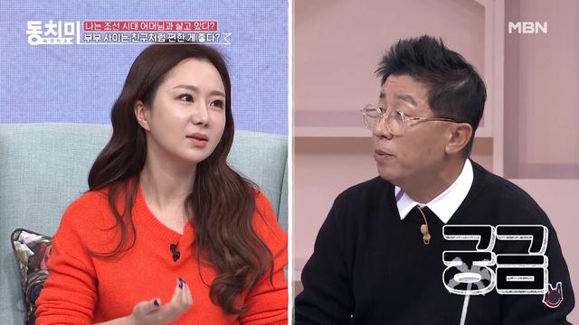 최홍림을 당황하게 만든 신재은의 초스피드 대답!? ＂이왕이면 다른 인종과 살아보고 싶어요＂ MBN 211127 방송 | ZUM TV