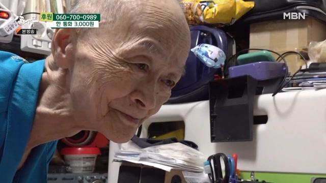 힘들었던 시간만큼 미안함도 깊은 가족 MBN 220730 방송 | ZUM TV