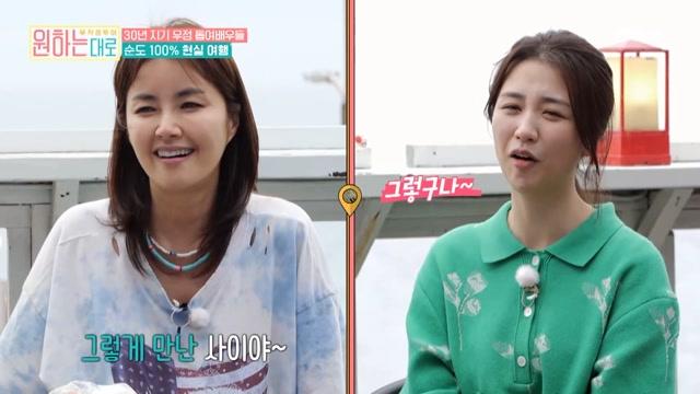 신애라, 오연수, 윤유선, 최지우 미장원에서 친해진 평균 나이 50세 여배우들! MBN 220825 방송 | ZUM TV