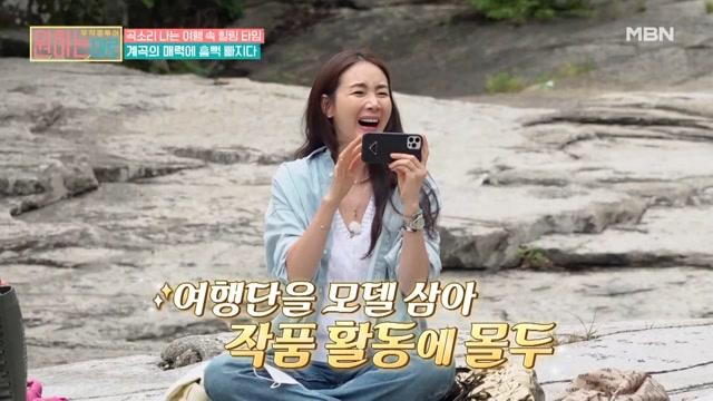 최지우 오늘은 내가 사진작가~♬ 혼자 앉아 작품 활동에 몰두하는 모습! MBN 220901 방송 | ZUM TV