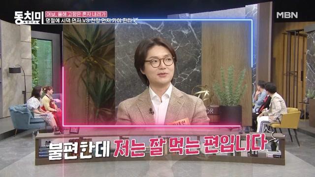 개그맨 김태현, 장모님 전성애의 넘치는 사위 사랑♡ ＂근데 그게 불편할 때가 있어요...＂ MBN 220910 방송 | ZUM TV