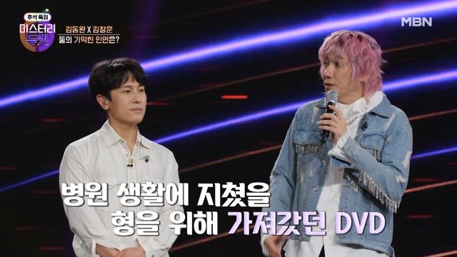 김희철 이문세 싸이보다 나은 김동완? MBN 220912 방송 | ZUM TV