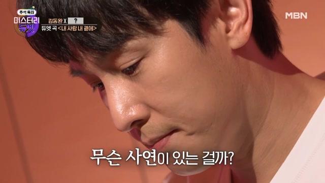 신화 김동완에게 무슨 일이?? MBN 220912 방송 | ZUM TV