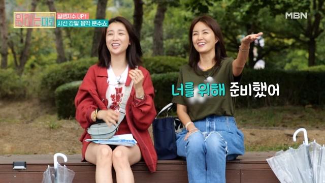 신애라 ＂너를 위해 준비했어!＂ 때마침 시작된 음악 분수 쇼 ♬ MBN 221006 방송 | ZUM TV