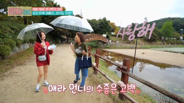 신애라, 박하선에게 수줍은 고백?♡ 형부한테도 로맨틱하세요? 물음에 ＂아니 ^^＂ MBN 221006 방송 | ZUM TV