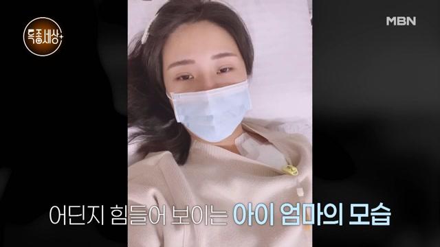 엄마는 울지 않는다 ＜쌍둥이 엄마의 유방암 투병기＞ MBN 221006 방송 | ZUM TV