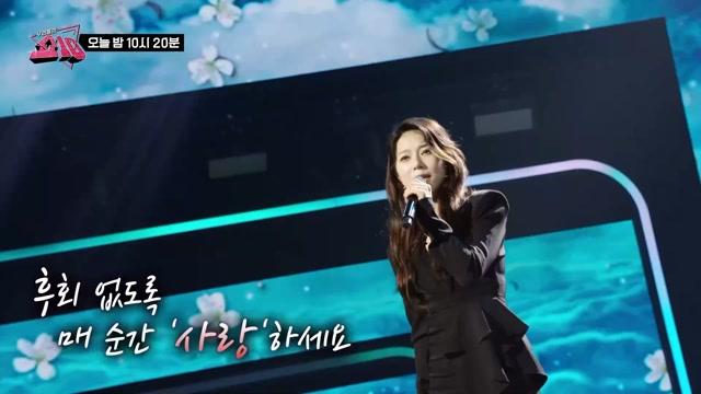 아프고 따사로운 사랑 노래 MBN 221012 방송 | ZUM TV