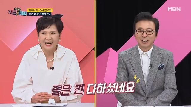 (채널 고정) 피부 건강에 좋은 건 다 했다?! 전문의도 인정한 그녀의 식습관 공개! MBN 221024 방송 | ZUM TV