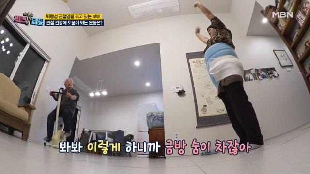 본인만의 운동법으로 15kg을 뺀 유향곤! 그래서 그 운동법 어떻게 하는 거라고요?? MBN 221031 방송 | ZUM TV