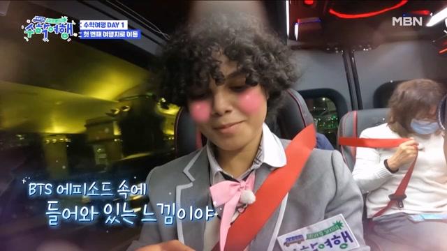 어서 오세요~ 이곳이 바로 그 'BTS' 보유국입니다♡ 한국에 도착한 K-POP 덕후 찐 반응♨ MBN 221211 방송 | ZUM TV