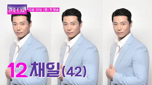 [불타는 트롯맨] 12번 채일 MBN 221220 방송 | ZUM TV