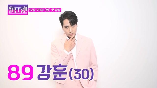 [불타는 트롯맨] 89번 강훈 MBN 221220 방송 | ZUM TV