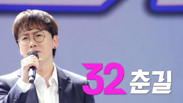 트롯으로 남기고픈 아버지의 성함♡춘길 ♬＜간대요 글쎄＞ MBN 221227 방송 | ZUM TV