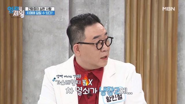 [치매의 오해와 진실] 건망증이 심한 사람, 치매에 걸린다?! MBN 230103 방송 | ZUM TV