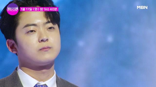 [선공개] 이 세상 모든 명자에게 바칩니다! 박민수 ＜명자!＞ MBN 230117 방송 | ZUM TV