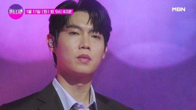 [선공개] 심금을 울리는 깊은 목소리 손태진의 가라지 MBN 230117 방송 | ZUM TV