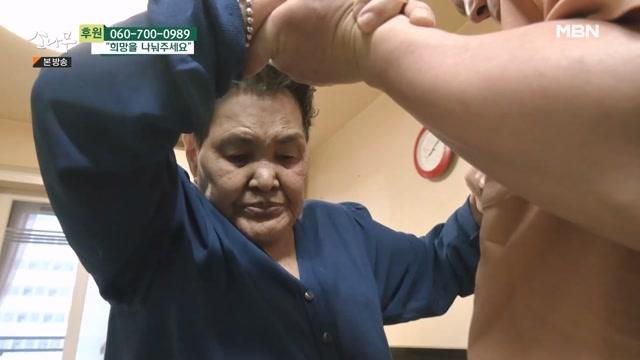 심상치 않은 엄마의 몸 상태 MBN 230211 방송 | ZUM TV