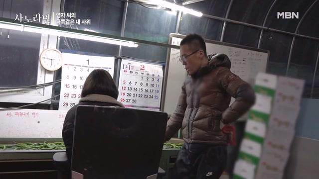 ※매운맛 부부 열전※ 과도한 열정이 불러온 부부 싸움의 결말은? MBN 230217 방송 | ZUM TV