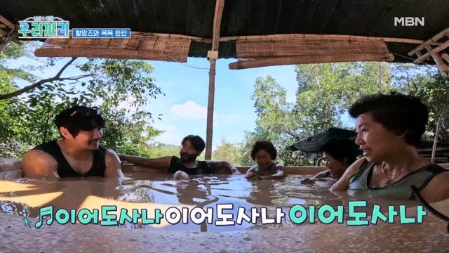 기분이 째져~ 베트남＜냐짱＞에 울려퍼지는 한국노래? MBN 230319 방송 | ZUM TV