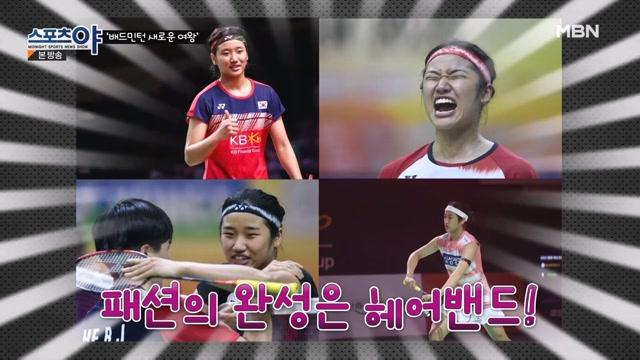 루틴이 되어버린 헤어밴드 착용! MBN 230316 방송 | ZUM TV