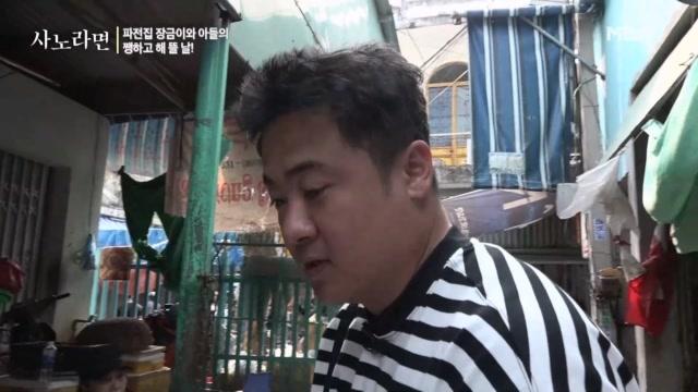 다낭에서 살아남기! 신메뉴 개발부터 카페 공사까지 바쁘다 바빠~ MBN 230428 방송 | ZUM TV