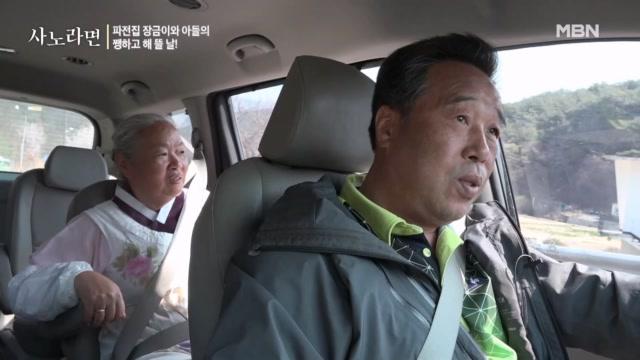 선물처럼 다가온 사랑, 14년 차 부부의 매콤한 쪽파 데이트★ MBN 230428 방송 | ZUM TV