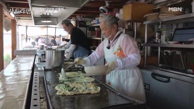 ※군침주의※ 민속 마을을 뒤집어 놓으셨다! 파전집 모자 출동이요~! MBN 230428 방송 | ZUM TV