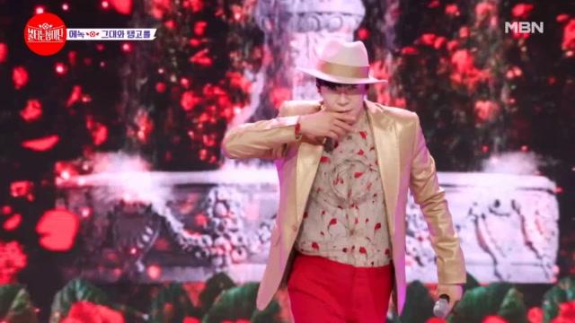 후끈 주의♥ 에녹만의 으른섹시~ 시스루 의상은 반칙 아닌가요? MBN 230502 방송 | ZUM TV