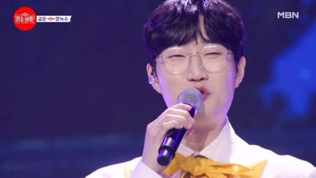 ＂이 명곡을 한다고?＂ 공훈이 완벽하게 재해석해버렸다 ♬ 장녹수 MBN 230502 방송 | ZUM TV