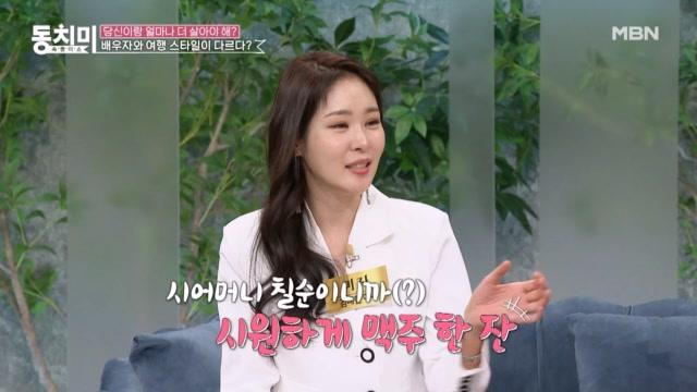 시댁 식구들 앞에서 만취(?)한 미자? ＂저는 기억이 하나도 안 나는데...＂ MBN 230513 방송 | ZUM TV