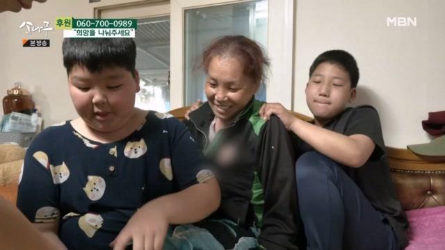 밭 일구는것을 도와주고 할머니께 안마를 해드리는 손주들 MBN 230513 방송 | ZUM TV