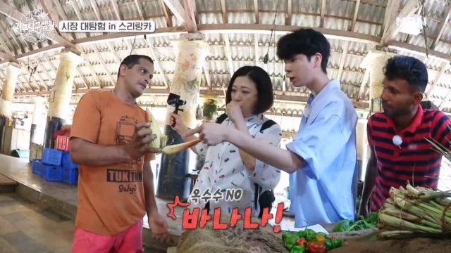들어는 봤나? 스리랑카에는 바나나꽃이 있다! 채소 대탐험 MBN 230523 방송 | ZUM TV
