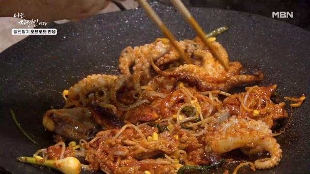 과거 주꾸미 집 사장님이 선보이는 주꾸미와 삼겹살의 특급 콜라보! MBN 230607 방송 | ZUM TV