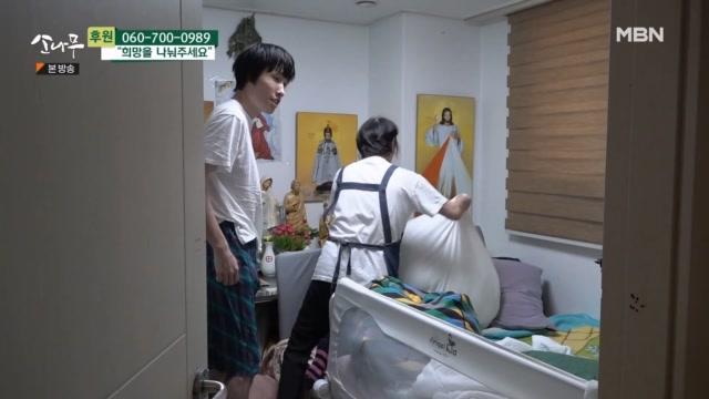 뇌전증으로 대소변을 못 가리는 아들 MBN 230610 방송 | ZUM TV