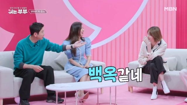 부부관계 多 꿀피부 유지? 근데 돌싱 김새롬 피부는 왜 백옥? MBN 230626 방송 | ZUM TV