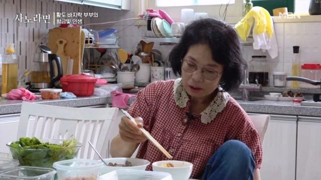 “다 썩은 똥차 끌고 다니라고!” 밥상 앞에서 묵혀둔 서운함 大 폭발! MBN 230630 방송 | ZUM TV