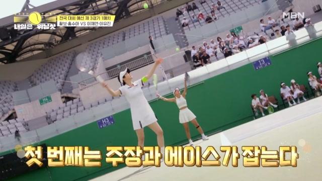 본선 진출을 위한 마지막 기회? 홍수아&황보, 반드시 이겨야 한다! MBN 230630 방송 | ZUM TV