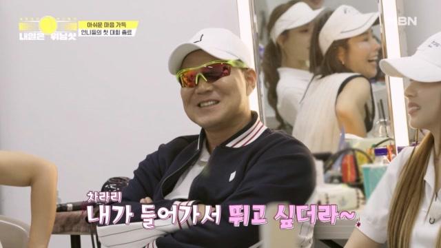 ★눈물 주의★ 3개월 대서사에 찍힌 마침표, 멤버들의 눈물, 그리고 감독님의 속마음...! MBN 230630 방송 | ZUM TV